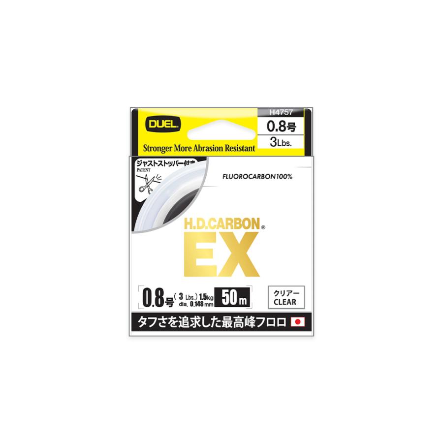 DUEL デュエル/ヨーヅリ H.D.カーボン EX 50m 50lbs 14号 フロロカーボン リーダー YO-ZURI : フィッシングマリン - 通販 - Yahoo!ショッピング