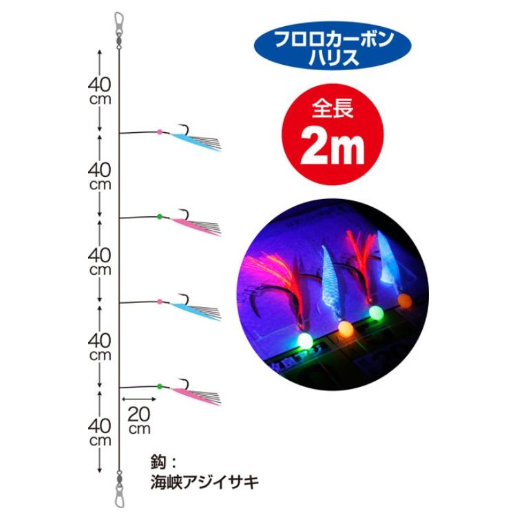 C'ultiva オーナー/OWNER めっちゃ短いフラッシュ五目サビキ F-6355 胴突4本針 全長2m 9-2,10-3,11-4,12-5号 アジ・サバ用船サビキ仕掛け No ...