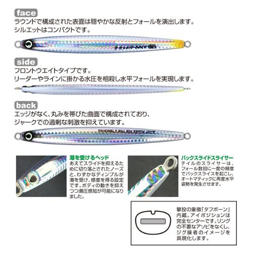 C'ultiva オーナー/カルティバ 撃投ジグ レイドバック 100g GJB-100 ソルトウォーター メタルジグ ショア・オフショアジギング 青物・底物 OWNER/CULTIVA ...