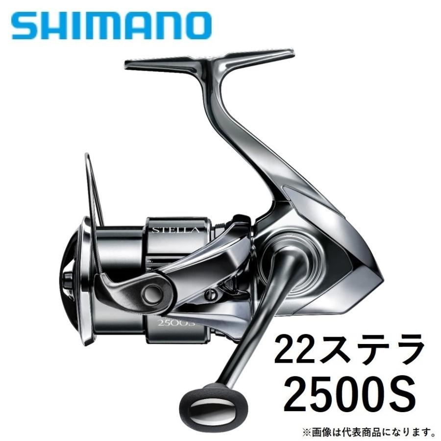 シマノ (送料無料) シマノ/SHIMANO 22ステラ 2500S STELLA スピニングリール : フィッシングマリン - 通販 - Yahoo!ショッピング
