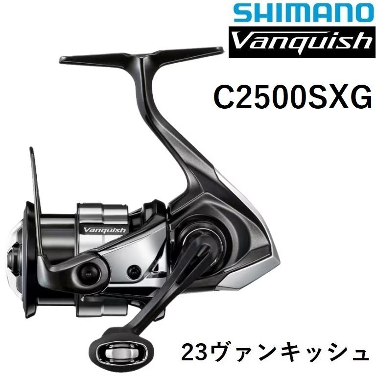 シマノ (2023年新製品)シマノ SHIMANO 23ヴァンキッシュ C2500SXG スピニングリール 23Vanpuish : フィッシングマリン - 通販 - Yahoo!ショッピング