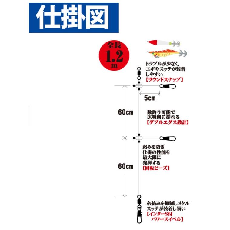 Hayabusa ハヤブサ/Hayabusa イカメタルリーダー 2セット入り SR423、SR-423 3-3, 4-4号(メール便対応) : フィッシングマリン - 通販 - Yahoo ...