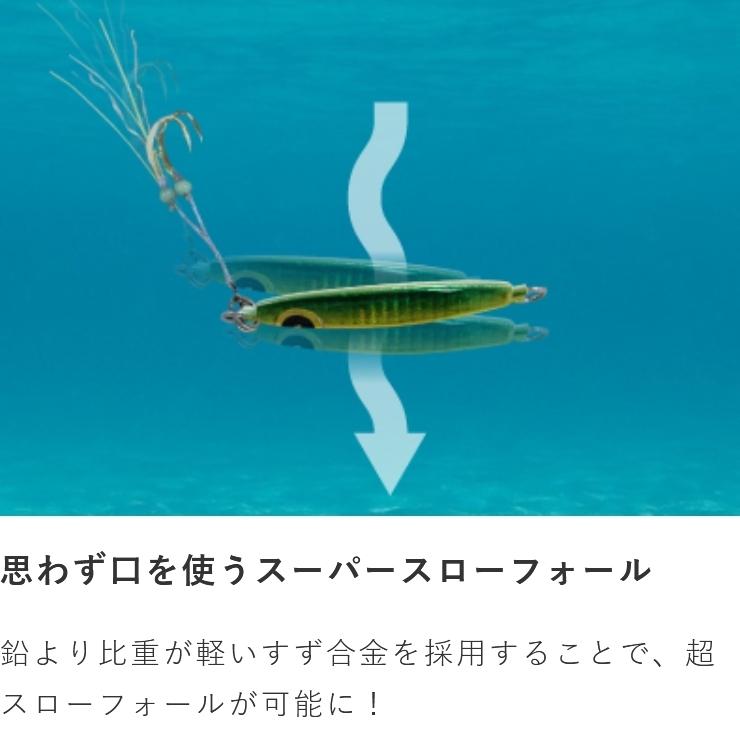 Hayabusa ハヤブサ/Hayabusa ジャックアイ 豆ヒラリン 2g , 3g FS436 ソルトルアー マイクロメタルジグ JACK ...