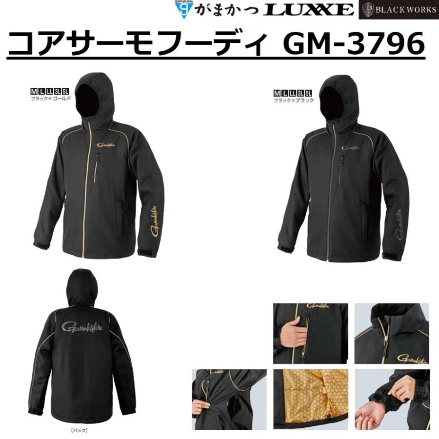Gamakatsu（がまかつ） (2025年秋冬新製品・予約)がまかつ/Gamakatsu