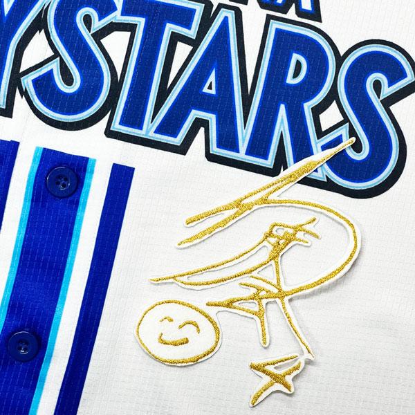 ★送料無料★横浜 DeNA ベイスターズ 度会隆輝 サイン 白 応援 刺繍 ワッペン ユニフォーム : 藤崎マーケットJAPAN - 通販 ...