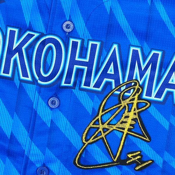 ★送料無料★横浜 DeNA ベイスターズ 佐々木千隼 サイン 黒 応援 刺繍 ワッペン ユニフォーム : 藤崎マーケットJAPAN - 通販 ...