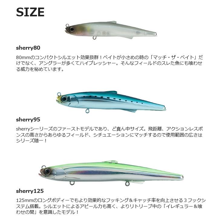 ヒフミクリエイティング シェリー 80F (タイプ：F /フローティング) /シーバスルアー【メール便配送可】/(5) :123-sherry-80f:つり具のマルニシYahoo!ショップ ...