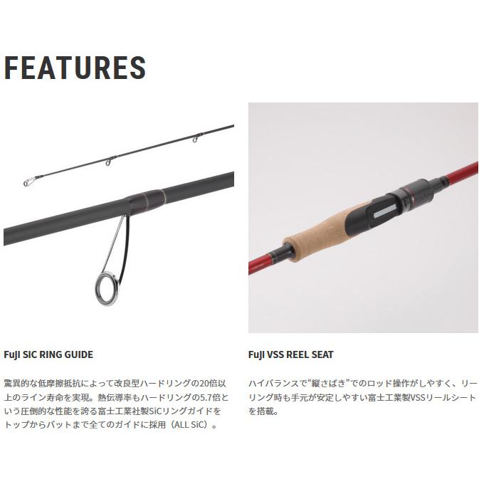 tailwalk（テイルウォーク） 【取り寄せ商品】 クリムゾン (S80MH-F