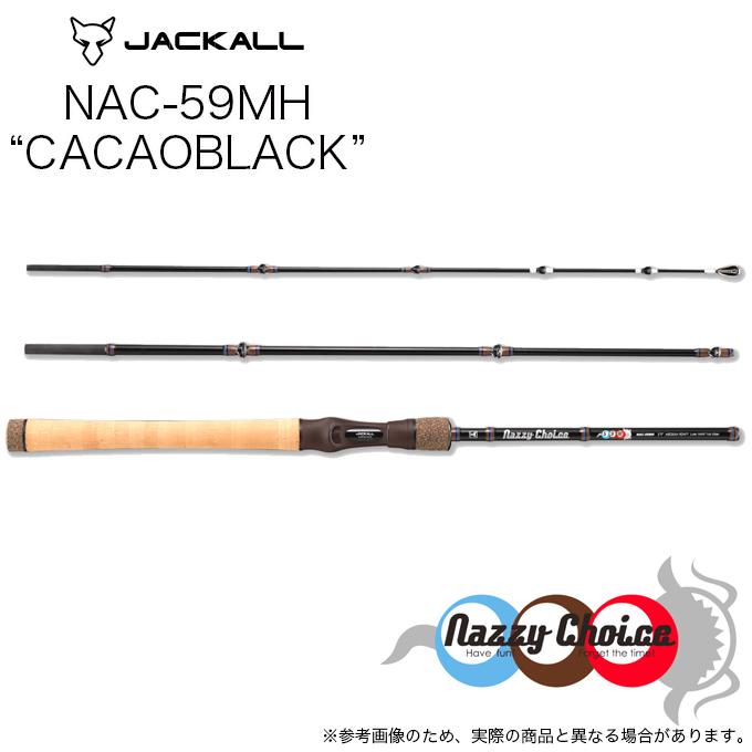 Nazzy Choice (5)ジャッカル ナジーチョイス カカオブラック NAC-59MH CACAOBLACK (ナマズゲームロッド) 3ピース/ベイトモデル /(5) : つり具のマル ...