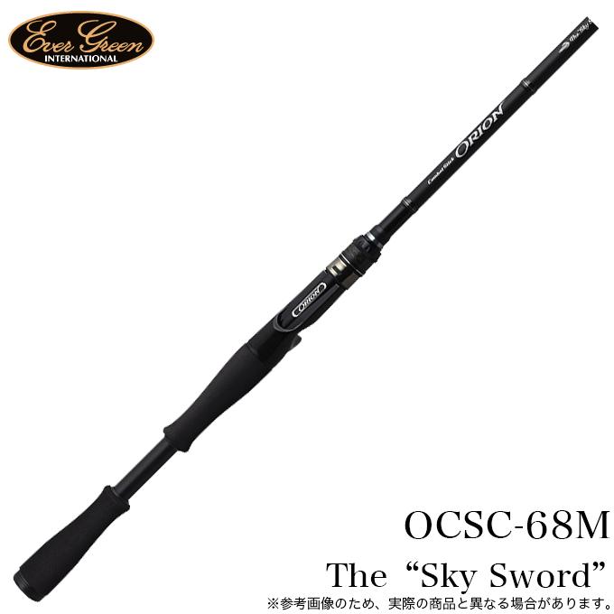 エバーグリーン オライオン OCSC-68M スカイソード /バスロッド/ベイトモデル /(5) 【Σ11】 : つり具のマルニシYahoo!ショップ - 通販 - Yahoo!ショッピング