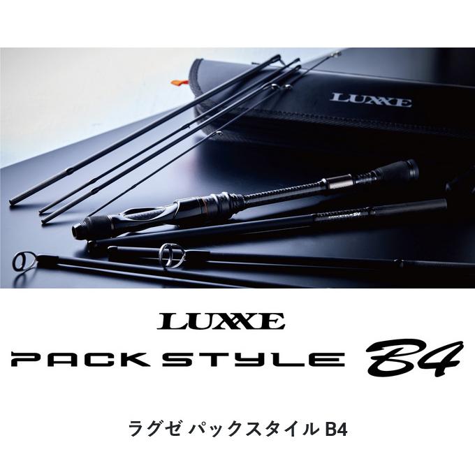がまかつ ラグゼ パックスタイル B4 S74M (釣竿・スピニングロッド) /モバイルロッド /パックロッド /LUXXE /Gamakatsu /(5) : 4549018704075 ...