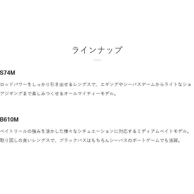 がまかつ ラグゼ パックスタイル B4 S74M (釣竿・スピニングロッド) /モバイルロッド /パックロッド /LUXXE /Gamakatsu /(5) : 4549018704075 ...