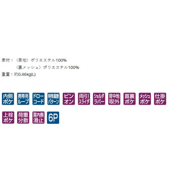 Gamakatsu 【取り寄せ商品】 がまかつ GM2328 (LL／ブラック) ショートハーフメッシュベスト (フィッシングウェア・鮎用品／2023年春夏モデル) /(c) 【Σ01 ...