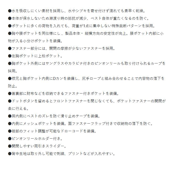 Gamakatsu 【取り寄せ商品】 がまかつ GM2328 (LL／ブラック) ショートハーフメッシュベスト (フィッシングウェア・鮎用品／2023年春夏モデル) /(c) 【Σ01 ...