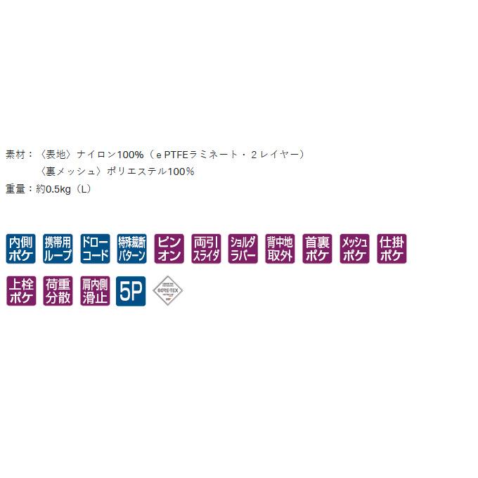 Gamakatsu 【取り寄せ商品】 がまかつ GM2323 (5L／ブラック×ブラック) ゴアテックスインフィニアムTMウィンドストッパー(R) ハーフメッシュベスト (2023年春夏 ...