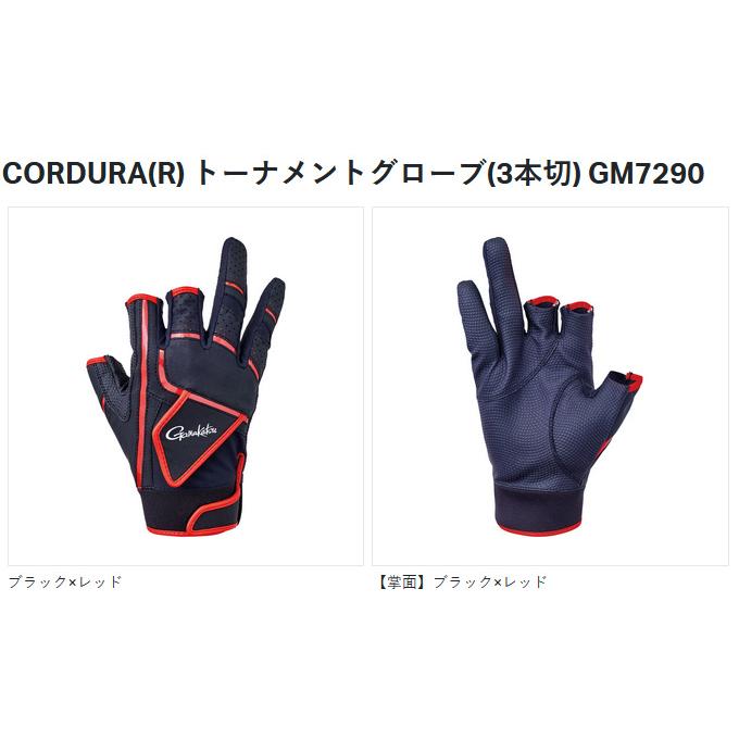 Gamakatsu 【取り寄せ商品】 がまかつ GM7290 ブラック(BLACK WORKS)／LL CORDURA(R) トーナメントグローブ(3本切) (手袋・グローブ／2023年春夏 ...