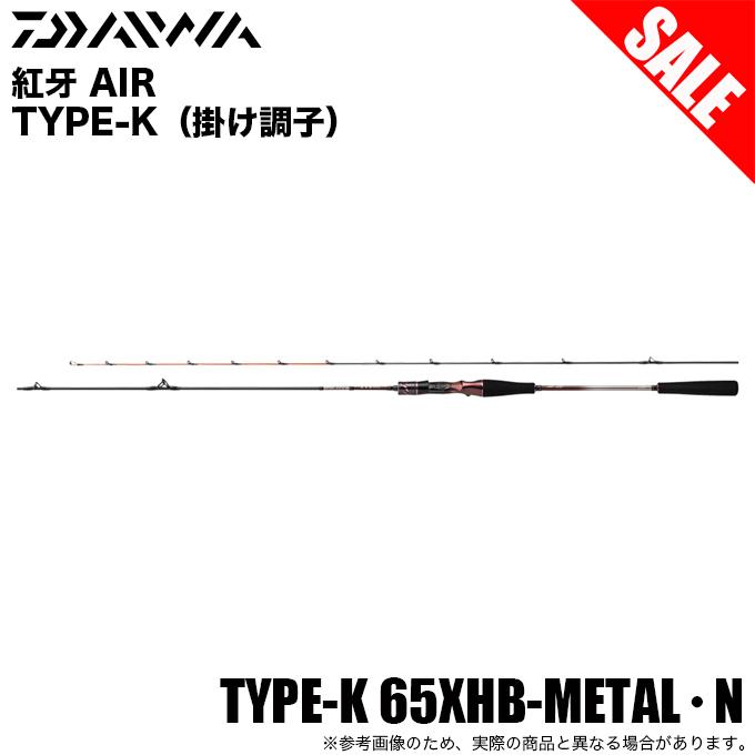 DAIWA（ダイワ） (7)【目玉商品】 21 紅牙 AIR K65XHB-MT・N (タイラバ