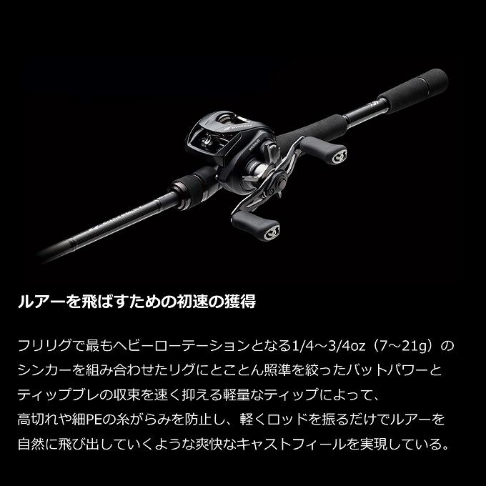 DAIWA(釣り) 【目玉商品】ダイワ 24 シルバーウルフ MX 82ML DAIWA(釣り) 【目玉商品】ダイワ 24 シルバーウルフ MX 82ML