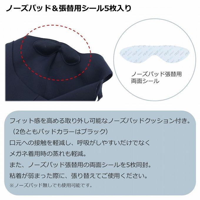 【取り寄せ商品】 ダイワ DA-8021 (ブラック) (Lサイズ) 抗菌フェイスカバー (フィッシングウェア／2021年秋冬モデル ...