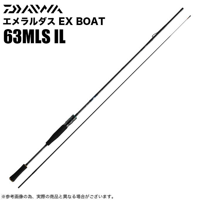 DAIWA（釣り） (7)【目玉商品】ダイワ 23 エメラルダス EX BOAT (ボート) 63MLS IL (2023年モデル) インターライン/スピニング/ティップラン/ボートエギング ...