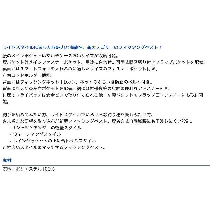 DAIWA（釣り） 【目玉商品】 ダイワ DV-3522 (ミラージュグレー／F) ライトフィッシングベスト (フィッシングウェア) /(5) 【Σ01】 : つり具のマルニシYahoo ...