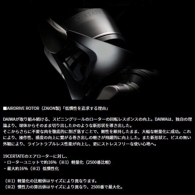 DAIWA（釣り） ダイワ 24 セルテート LT3000-CH (2024年モデル) スピニングリール/汎用 /(5) : つり具のマルニシYahoo!ショップ - 通販 - Yahoo ...