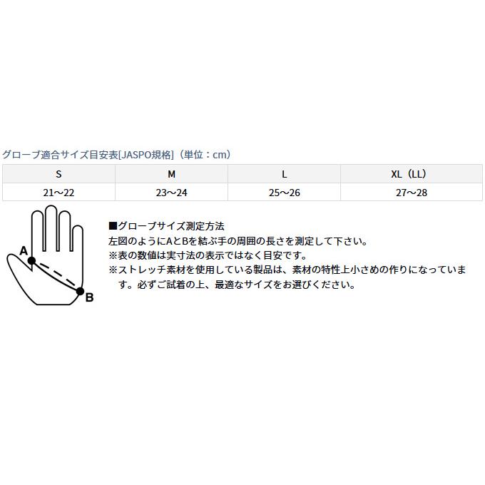 【取り寄せ商品】 ダイワ DG-6523W (ホワイトレイクカモ／L) 防寒ゲームグローブ 3本カット (手袋・グローブ／2023年秋冬モデル) /23AW /(c ...