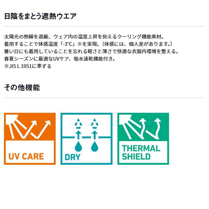 DAIWA（釣り） ダイワ DE-9525 サンブロックドライシャツ (ホワイト／XL) 2025年春夏モデル/Tシャツ/25SS /(5) : つり具のマルニシYahoo!ショップ - 通販 ...