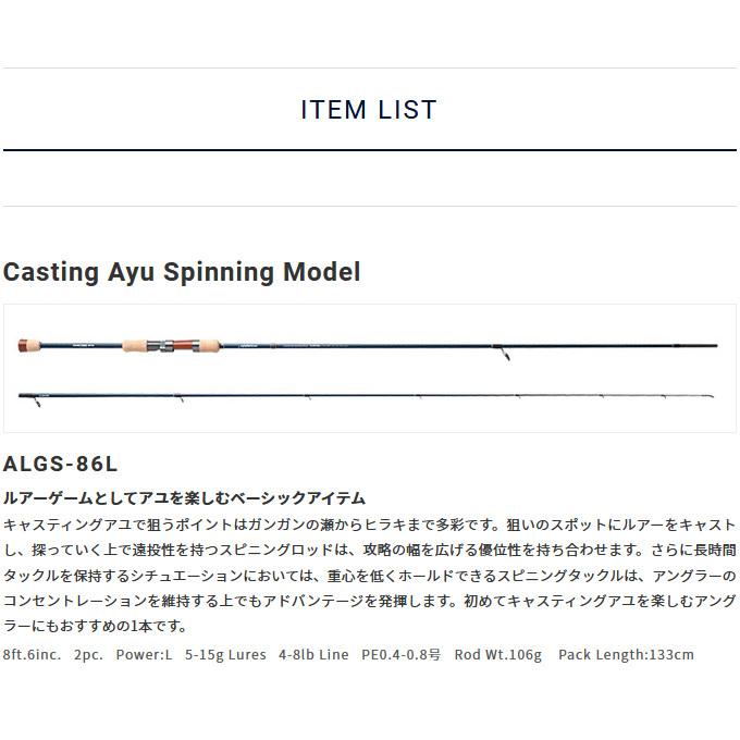 PALMS 【取り寄せ商品】 パームス アルティバ ALGS-86L (釣竿・ロッド) /Altiva /PALMS /(c) : つり具のマルニシYahoo!ショップ - 通販 ...