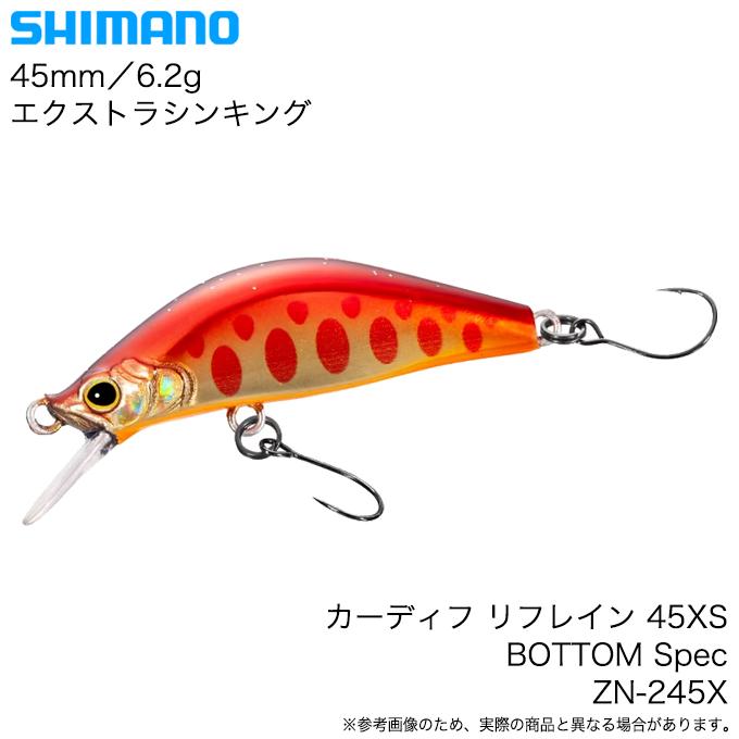 シマノ（SHIMANO） ZN-245X (アカキン) カーディフ リフレイン 45XS BOTTOM Spec (トラウトルアー ...