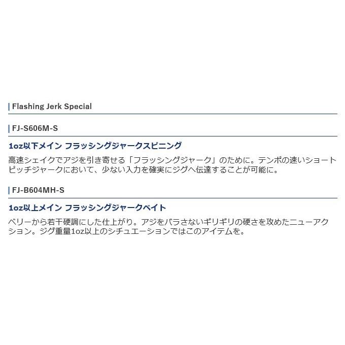 シマノ 【目玉商品】【代引き不可】 ソアレ CI4+ ディープ アジング VC-S608M-S (スピニングモデル) バチコン アジングロッド(5) 【Σ08】 : つり具のマルニシYahoo ...