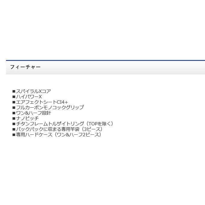 シマノ ワールドシャウラ テクニカルエディション S52UL-3/F (2021年追加モデル/トラウトロッド) /(5) : つり具のマルニシYahoo!ショップ - 通販 - Yahoo ...