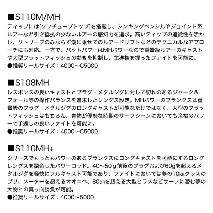 シマノ 25 ネッサ エクスチューン S100M (フラットフィッシュロッド) スピニング/2025年モデル/サーフキャスティングロッド/熱砂 /(5) 【Σ05】 : つり具のマルニシ ...