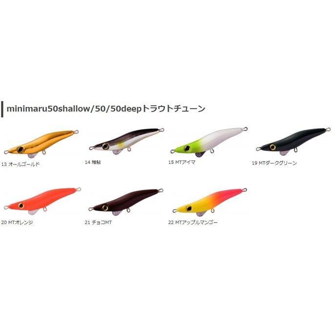 ブリーデン ミニマル50 ディープ (トラウトチューン) （minimaru50deep） 【メール便配送可】 : breaden-minimaru50-t-d : つり具のマルニシYahoo ...