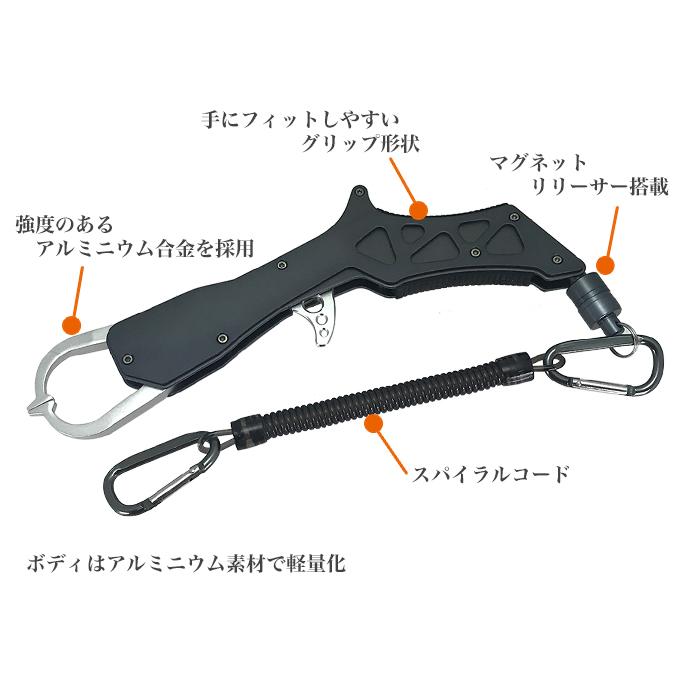 CORMORAN 【目玉商品】コーモラン マグネティックGグリッパー（フィッシュグリップ）/【メール便配送可】(5) : つり具のマルニシYahoo!ショップ - 通販 - Yahoo!ショッピング