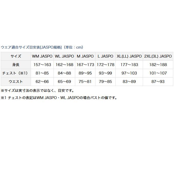 DAIWA（釣り） ダイワ DE-9221 (ブラック) ミドルゲームシャツフーディー (フィッシングウェア／2021年モデル) /(5) : つり具のマルニシYahoo!ショップ - 通販 ...