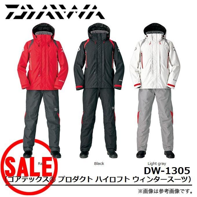 DAIWA（釣り） 【目玉商品】 ダイワ ゴアテックス プロダクト ハイロフト ウィンタースーツ(DW-1305)(5) : つり具のマルニシYahoo!ショップ - 通販 - Yahoo ...