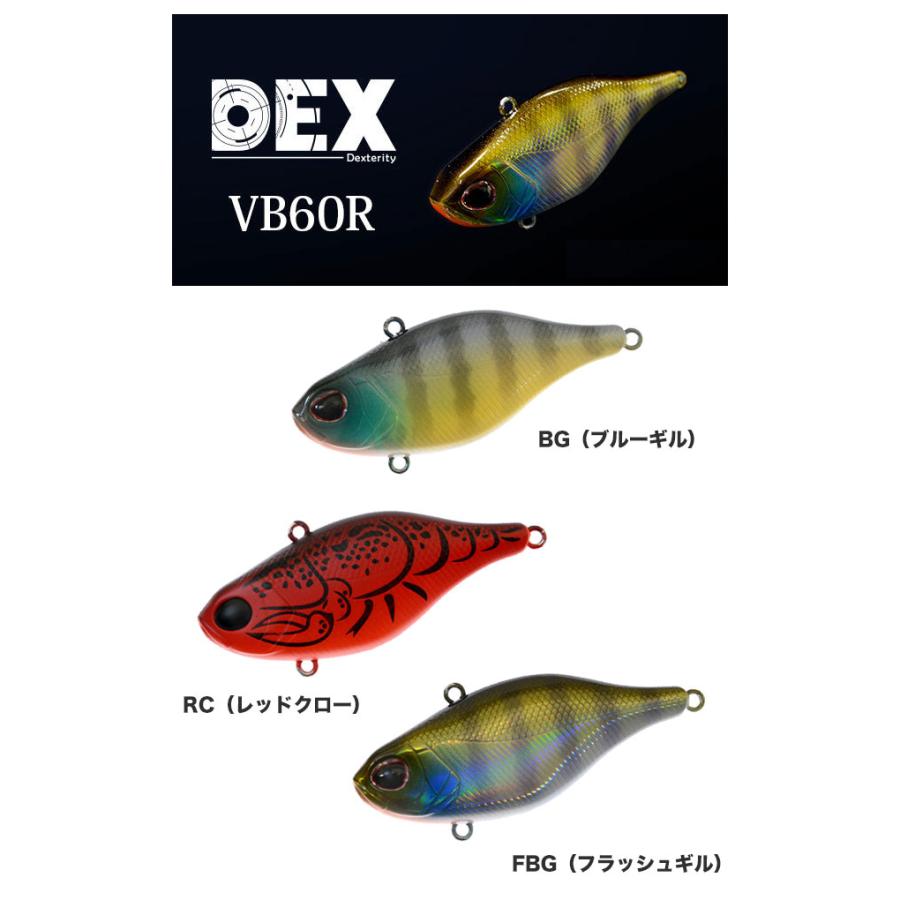 【目玉商品】バークレー DEX（VB60R）バイブレーションルアー ラトル入り /(5) 【Σ01】 : つり具のマルニシYahoo!ショップ - 通販 - Yahoo!ショッピング