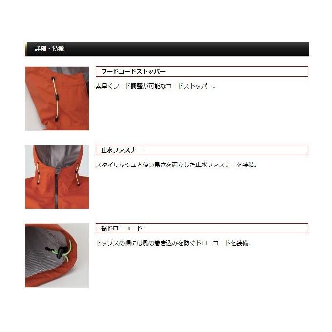 EverGreen 【取り寄せ商品】 エバーグリーン E.G.レインスーツ （EGRW-201） : つり具のマルニシYahoo!ショップ ...