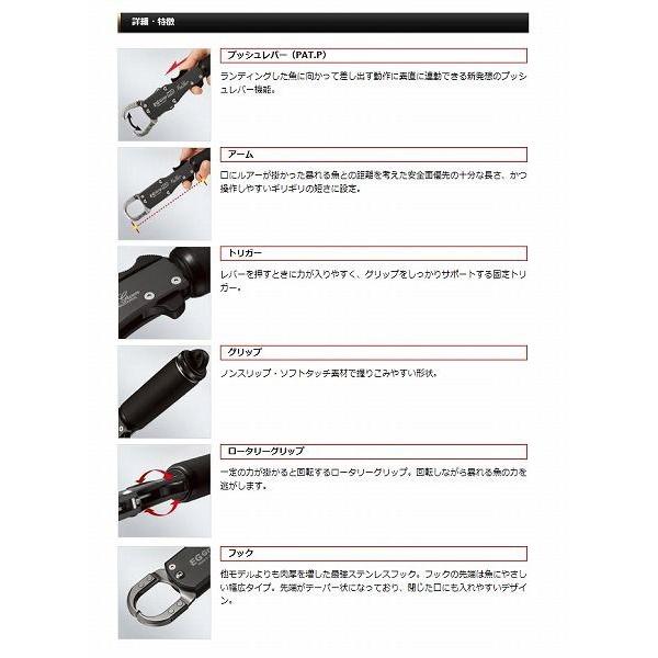 EverGreen（エバーグリーン） 【取り寄せ商品】 E.G.グリップ HD