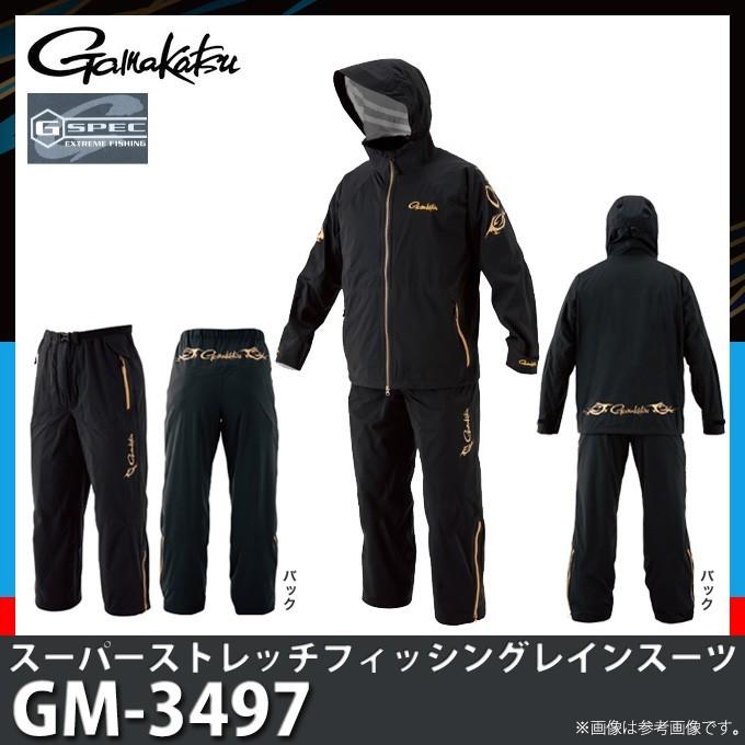 【取り寄せ商品】 がまかつ スーパーストレッチフィッシングレインスーツ (GM-3497) (カラー：ブラック) (2018年モデル) /(c) : gm-3497 : つり具のマルニシ ...