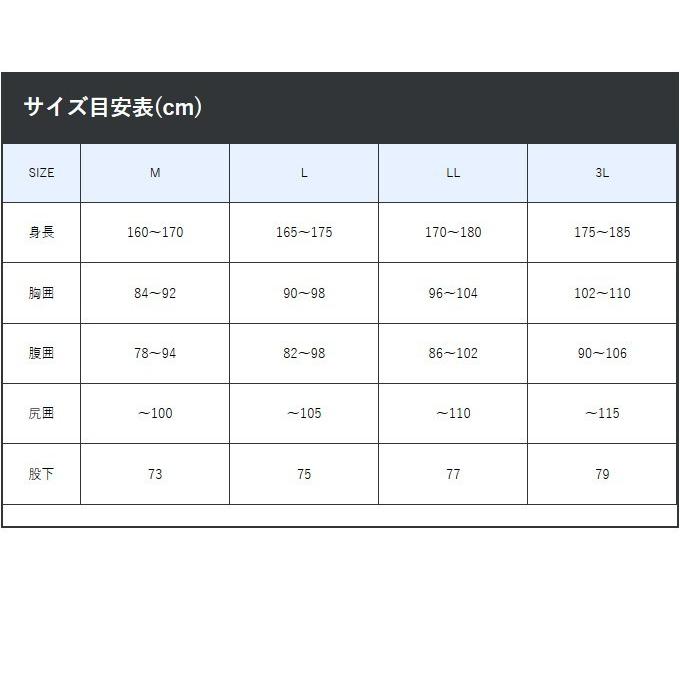 【取り寄せ商品】 がまかつ スーパーストレッチフィッシングレインスーツ (GM-3497) (カラー：ブラック) (2018年モデル) /(c) : gm-3497 : つり具のマルニシ ...