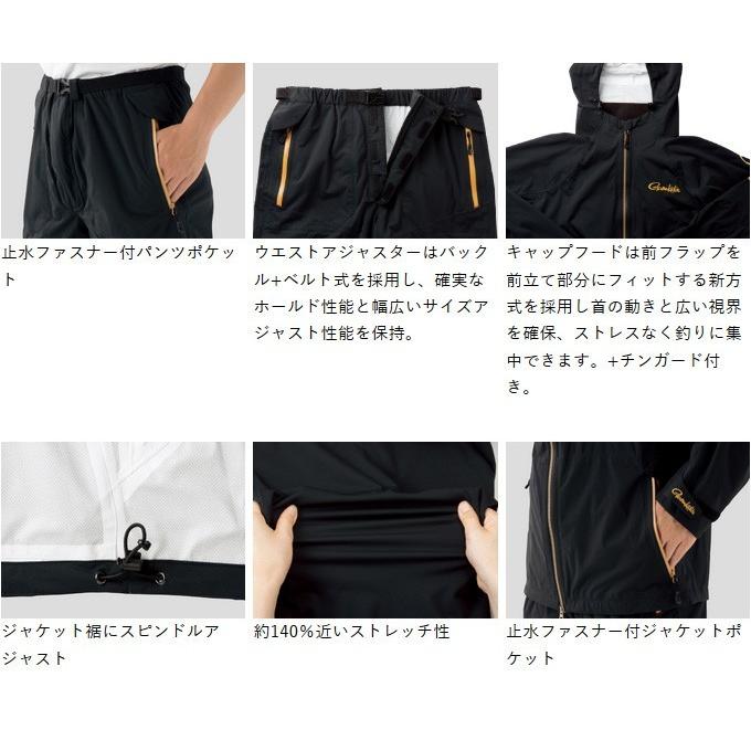 【取り寄せ商品】 がまかつ スーパーストレッチフィッシングレインスーツ (GM-3497) (カラー：ブラック) (2018年モデル) /(c) : gm-3497 : つり具のマルニシ ...