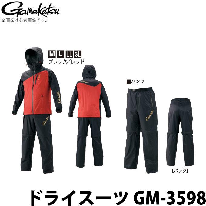 Gamakatsu 【取り寄せ商品】 がまかつ ドライスーツ GM-3598 (カラー：ブラック／レッド) /(c) : つり具のマルニシYahoo!ショップ - 通販 - Yahoo!ショッピング