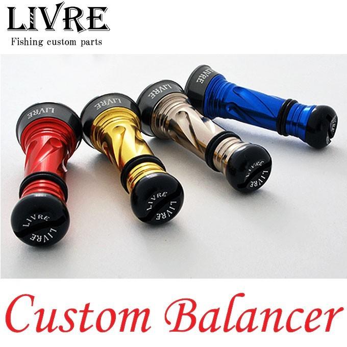 【取り寄せ商品】メガテック・リブレ カスタムバランサー : lvr-c-balancer : つり具のマルニシYahoo!ショップ - 通販 - Yahoo!ショッピング