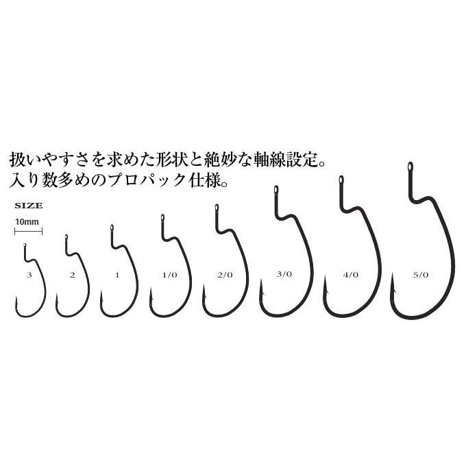 RYUGI (リューギ) LTオフセット プロパック仕様 （HLT027） バスフック 【メール便配送可】 : つり具のマルニシYahoo!ショップ - 通販 - Yahoo!ショッピング