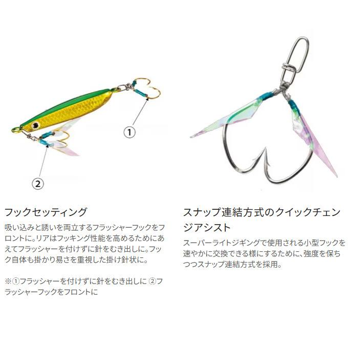 (5)【目玉商品】シマノオシア スティンガーバタフライ ガトリングライトTG 40g (JU-T40S) メタルジグ/SLJ/オフショアソルトルアー : s-ju-t40s : つり具のマル ...