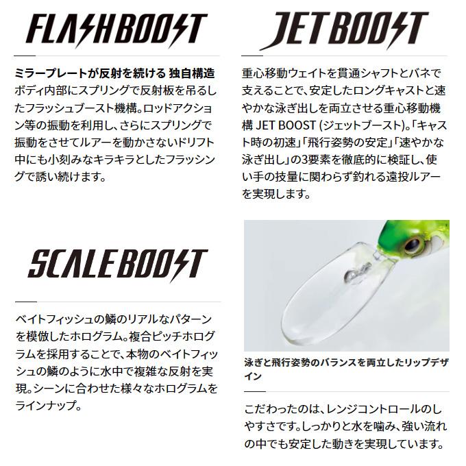 シマノ カーディフ フリューゲル 99F DR フラッシュブースト ZN-B99V (トラウトルアー) サクラマス/FB /(5) 【Σ01】 : つり具のマルニシYahoo!ショップ ...