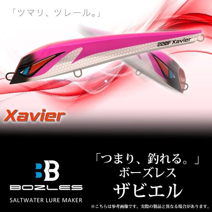 【取り寄せ商品】 ボーズレス ザビエル 170F (170mm/48g) (BOZLES XAVIER 170F) 【メール便配送可】(9) 【Σ01】 : つり具のマルニシYahoo ...
