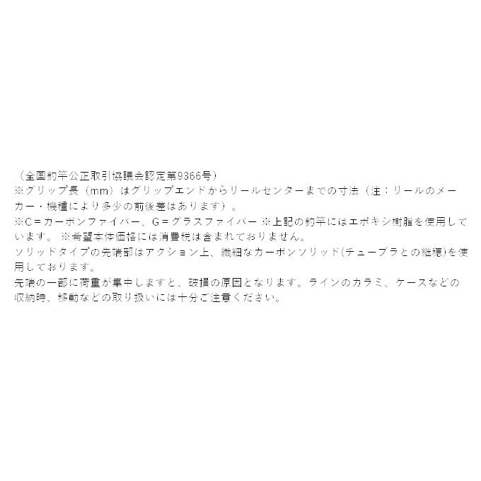 LUXXE がまかつ ラグゼ 宵姫 爽 (よいひめ そう) S63UL-solid (2021年モデル) アジングロッド /(5) 【Σ05】 : つり具のマルニシYahoo!店 - 通販 ...